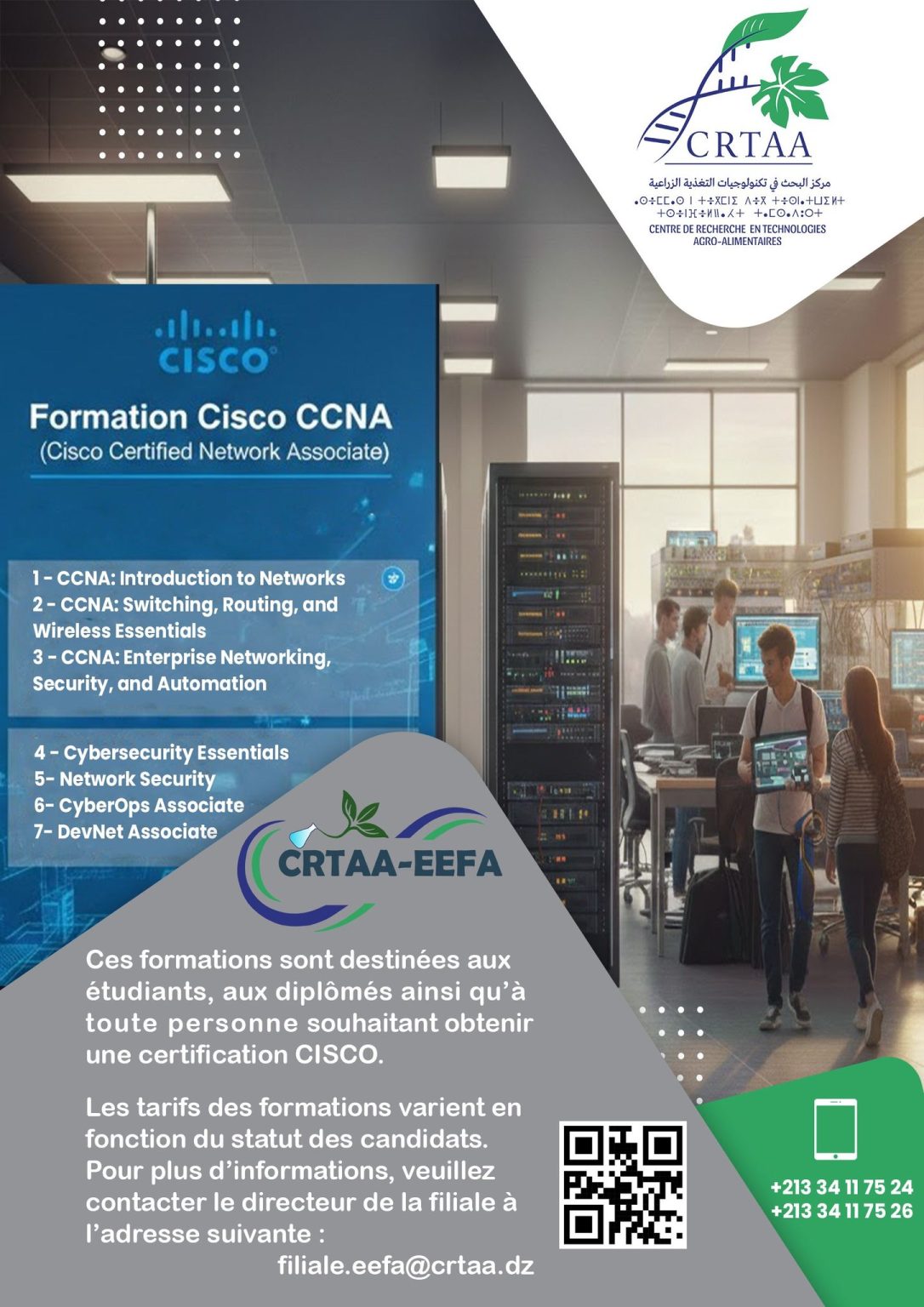 Formation Cisco CCNA